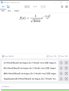 Mathpixを使って数式のスクショをLaTeX形式やWordのMathML形式に変換してみた - 寄鳥技帖